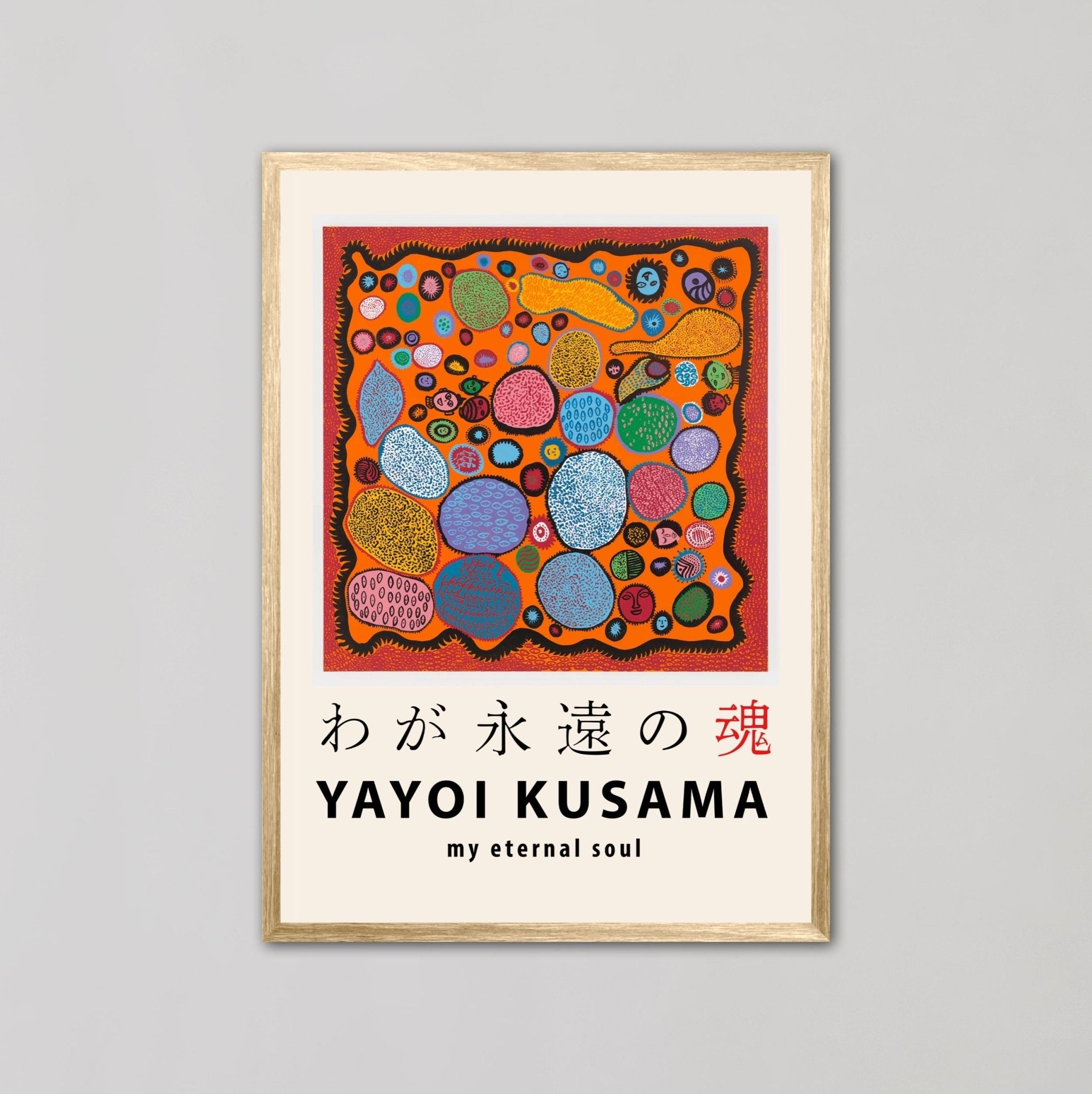 My Eternal Soul Paintings | Kusama's Eternal Soul | Style My Wall